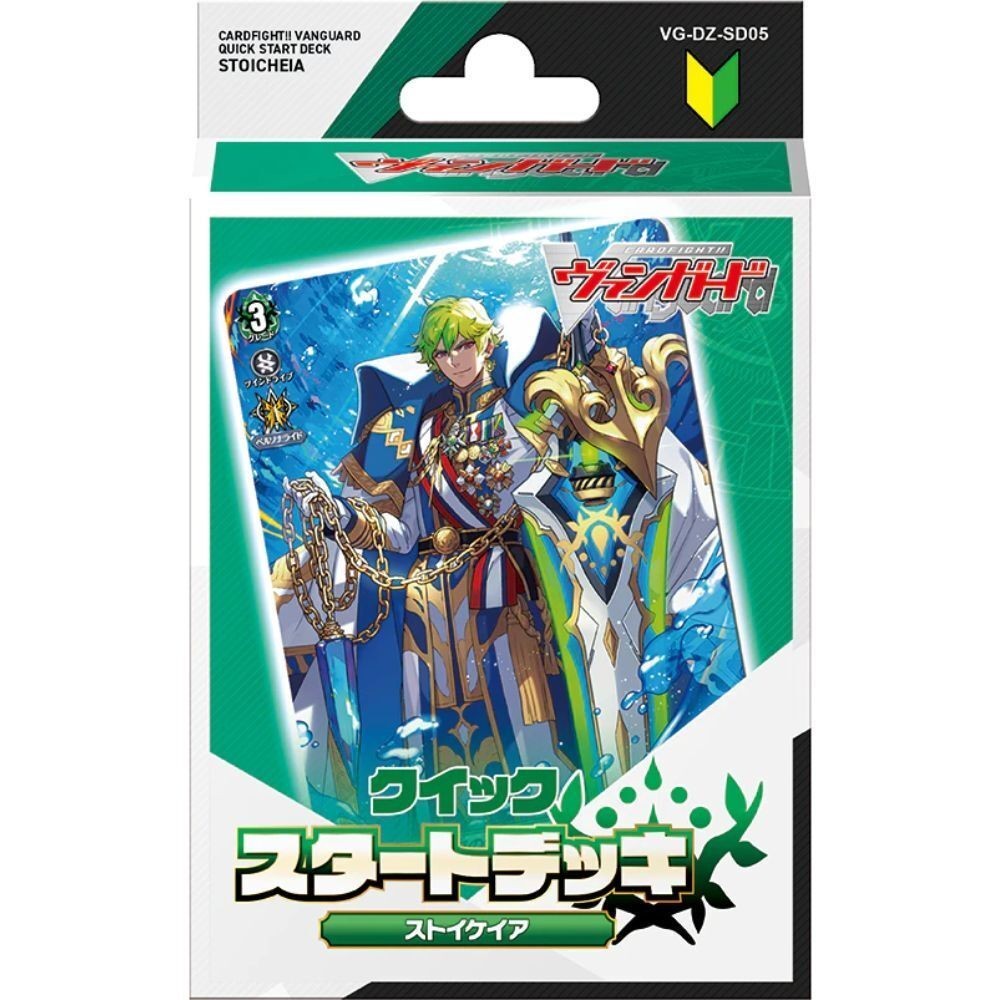 Cardfight!! Vanguard Divinez Japanese Quick Start Deck VG-DZ-SD05 - Stoicheia | Shopee Malaysia