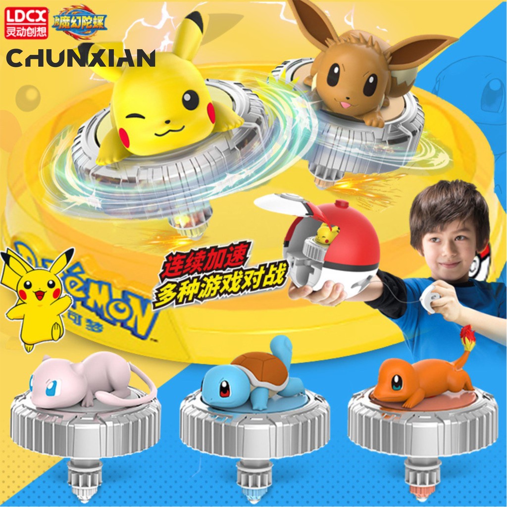 [A+baby] Pokemon Spinning Tops Toy（Beyblade/Gyro/Gyroscope）With ...