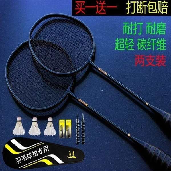raket badminton Badminton Racket Full Carbon Ultra-Light 4U Single ...