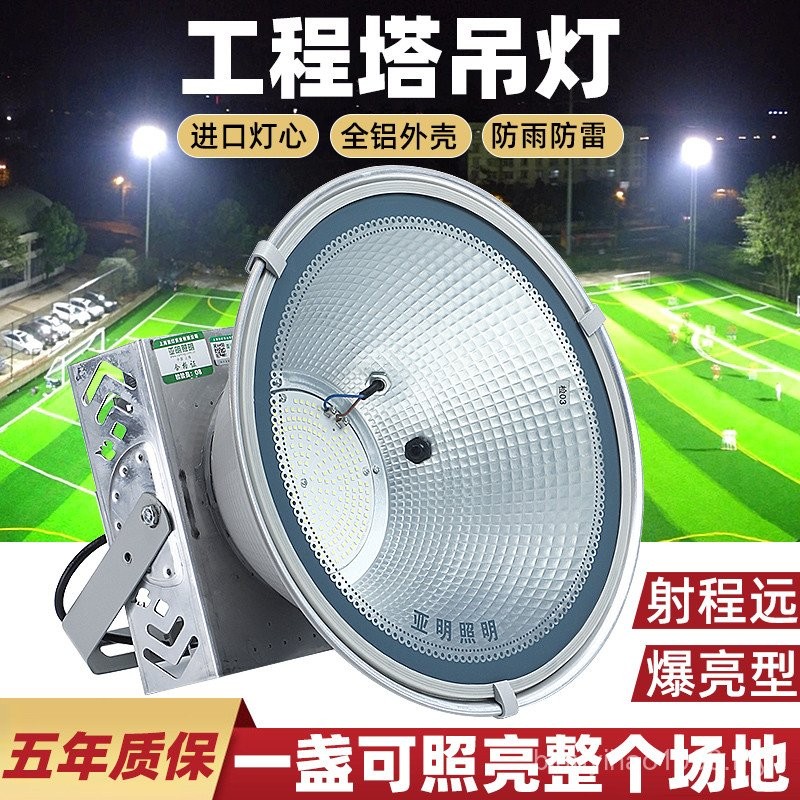 Yaming LED Engineering Tower Chandelier 1,000W 2,000W Construction Site ...