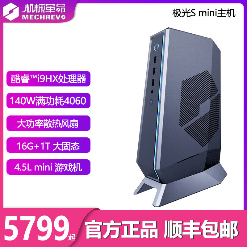 Mechanical Revolution Aurora S 12th Generation i9-12900HX RTX4060 ...