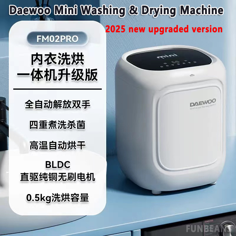Daewoo 2025 new Mini Washing Machine fm02 pro with dryer portable ...