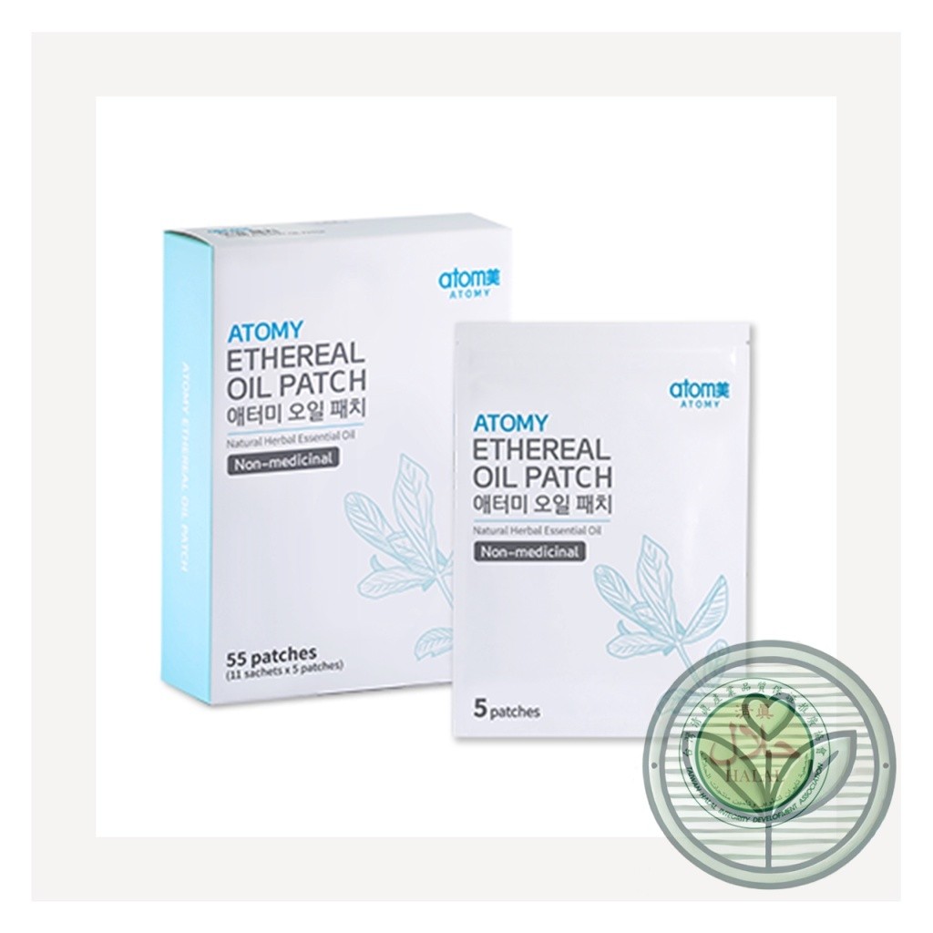 🚚SHIPS FAST🚚 Atomy Ethereal Oil Patch 1 pack - 5 patches 艾多美 精油 贴布 ...