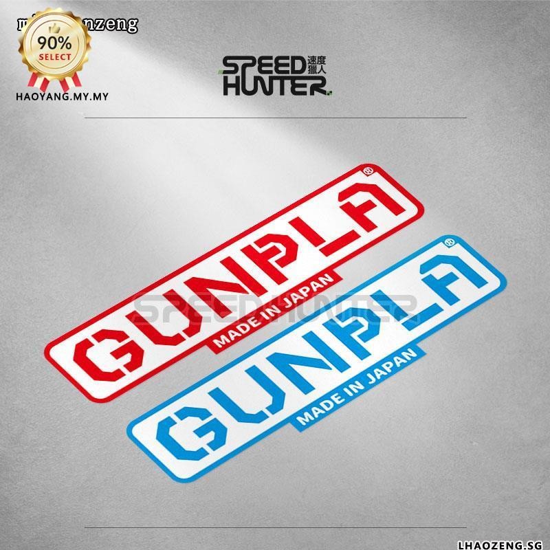 New Goods Gundam Series GUNPLA Toy Sticker Car Motorcycle Motorcycle ...