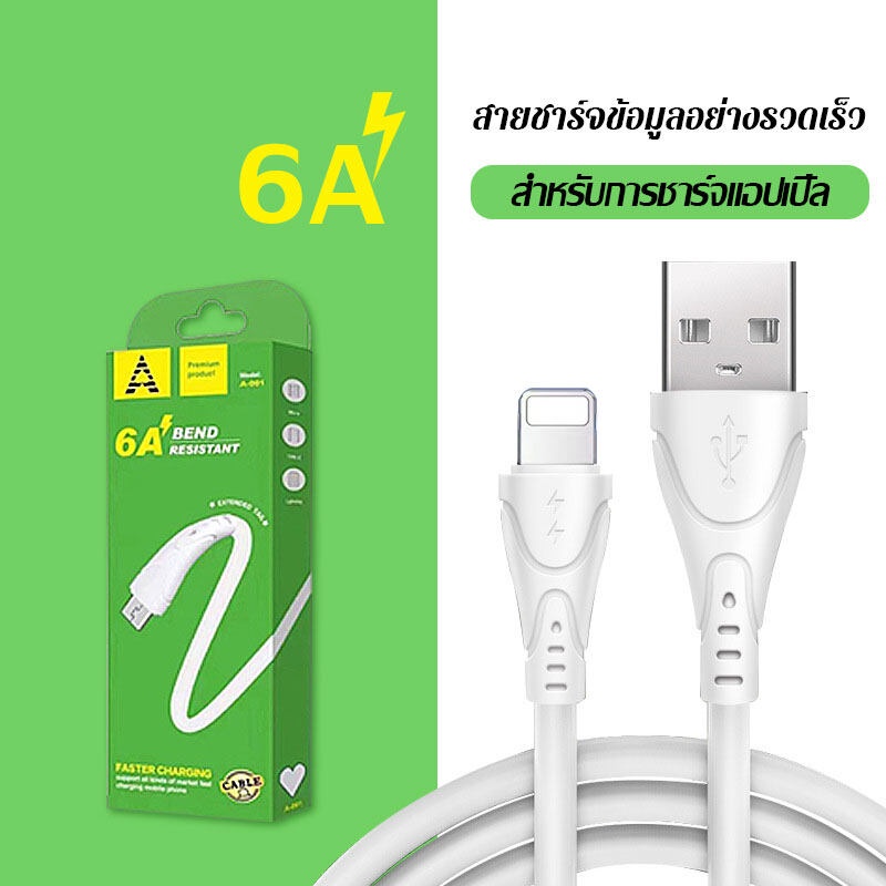 Braided Charging Cable 6A Fast Charge Data Transfer Length 1 Meter ...