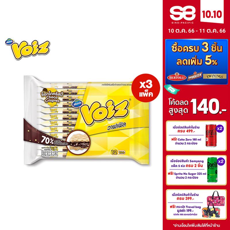 [3 Packs] Voiz Waffle Crunch Choco Crispies Chococrispy 21 G. 12 ...
