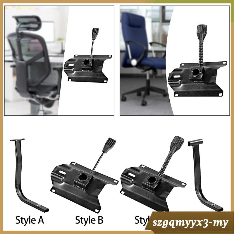 [ Office Chair Tilt Control Seat Mechanism Bar Stool Iron Mount Plate ...