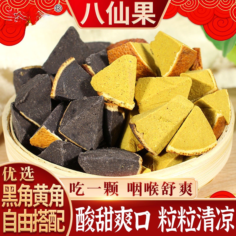 180g 润喉八仙果 Licorice Menthol Plum Snacks/Eight Immortals Fruits【止咳化痰 ...