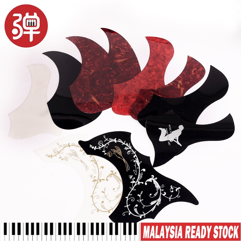 Anti-scratch pickguard stickers Folk guitar pickguard stickers Self ...