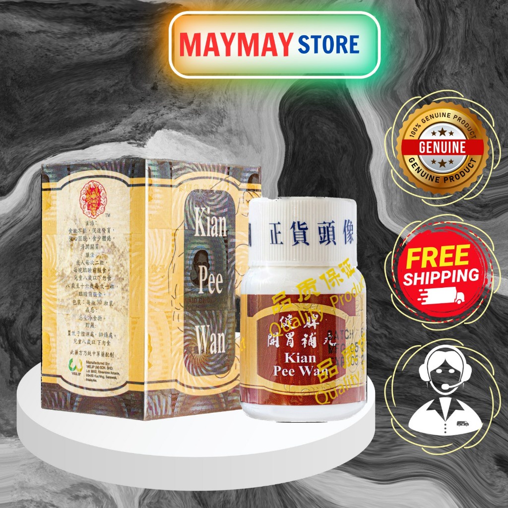 Weight Gain Kian Pee Wan [Genuine Grade 1] 30 Tablets - Refund Package ...