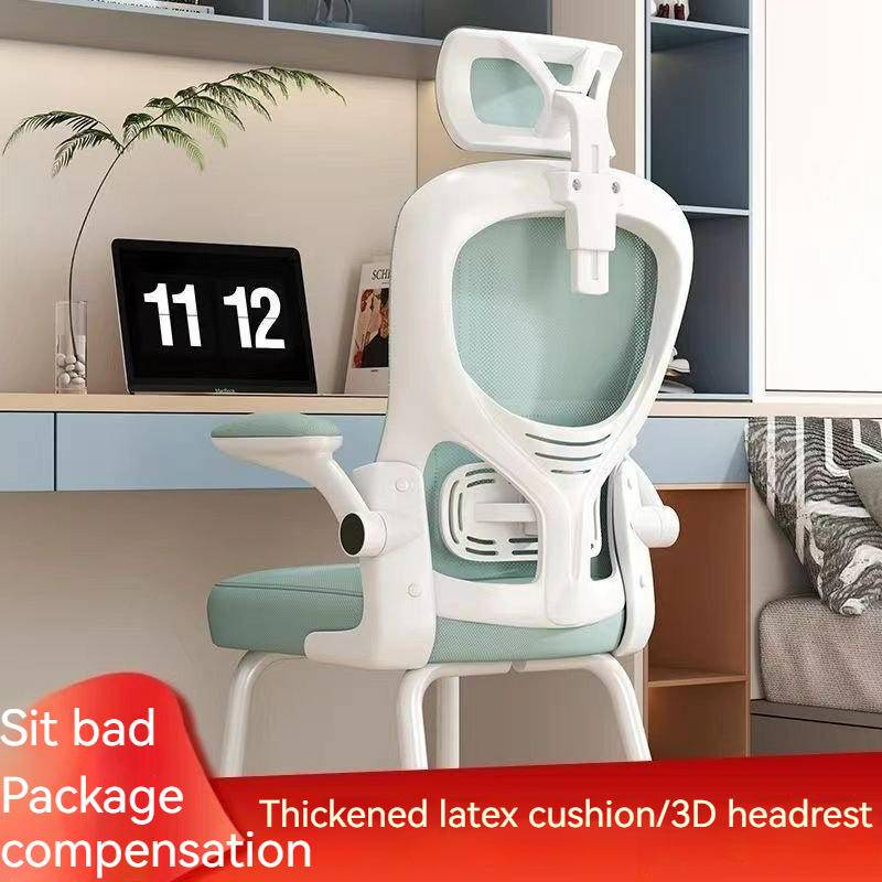 Office Chair Comfortable Chair Computer Chair Learning Bow Chair ...