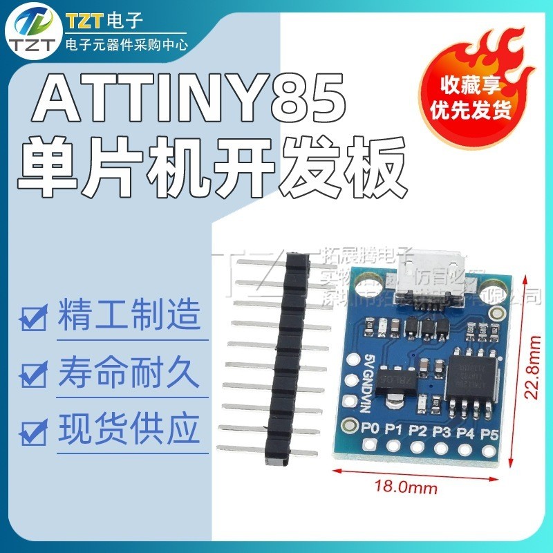 Mini ATTINY85 Micro mini usb Microcontroller Development Board | Shopee Malaysia