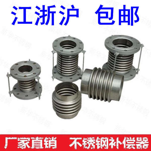 304 Stainless Steel Compensator Corrugated Tube Expansion Joint Steam ...