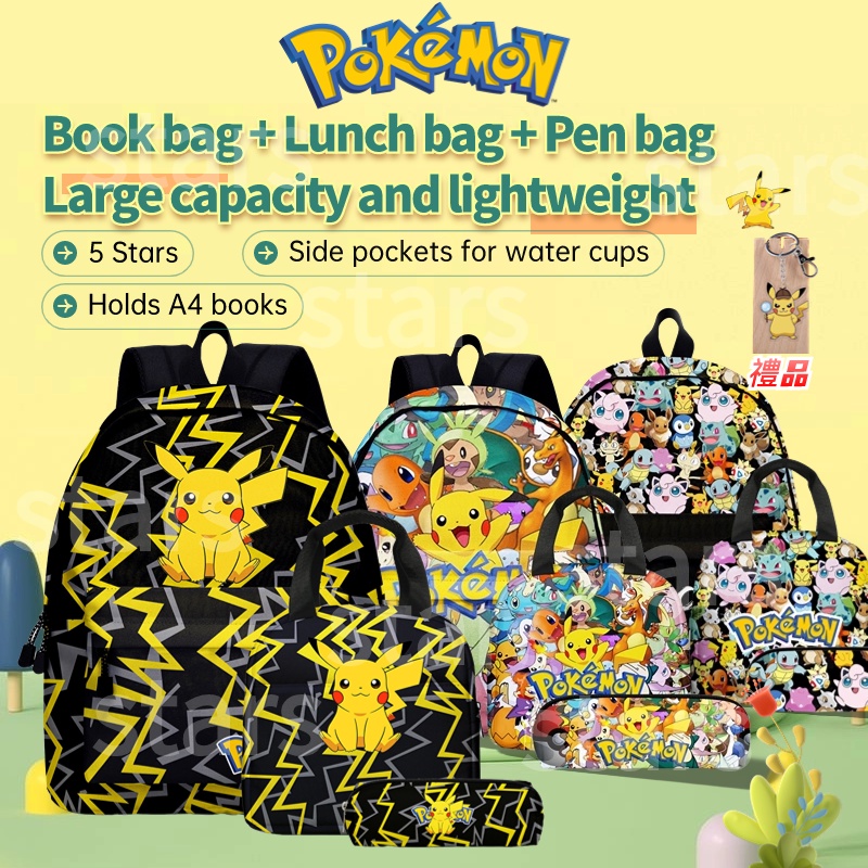 Pokemon schoolbag pet elf pikachu pikachu cartoon anime elementary and ...
