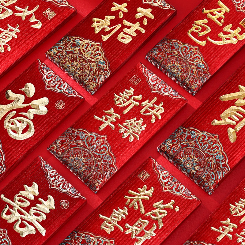 Chinese Spring Festival Red Envelope New Year Angpao Large Red Packet ...