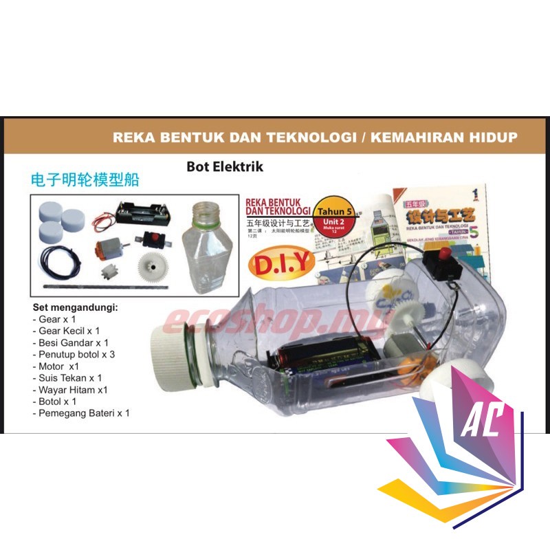 Projek RBT - Bot Elektrik - Electric Boat - KSSR - Reka Bentuk ...