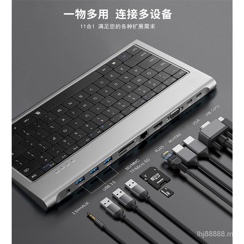 [New Product] Keyboard Docking Station 11 in 1typec Docking Station ...