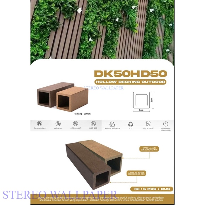 MATAHARI Wpc Hollow Beam Partition indoor outdoor per Rod 3m x 5cm x ...