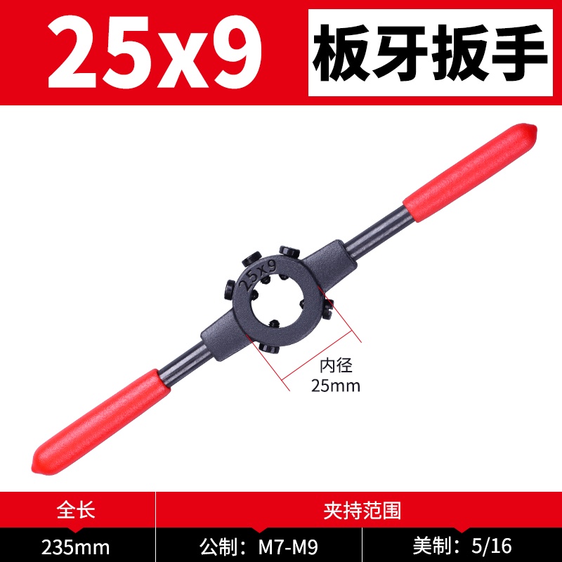 Precision Casting Steel Manual Round Die Threaded Wrench Gloves ...