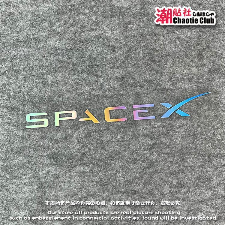 Spacex Company Logo Sticker Mosk Enterprise NASA Cooperation Partner ...