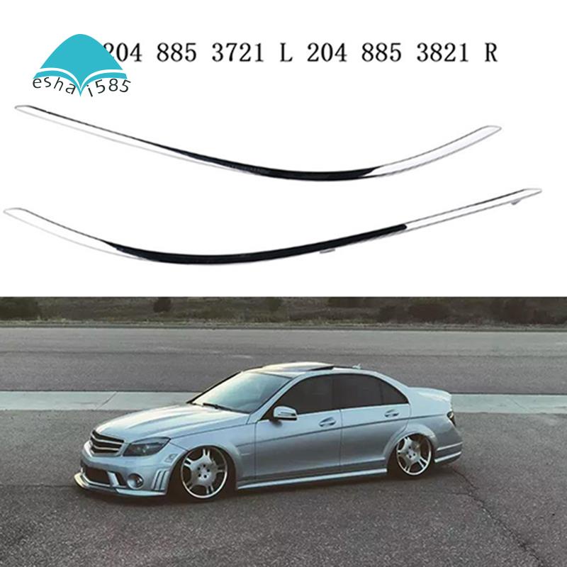 1Pair Replacement Accessories for Mercedes Benz C Class W204 C200 Front ...