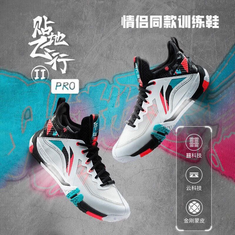 Li-Ning Saga II Pro Professional Badminton Shoes AYAT003 Unisex ...