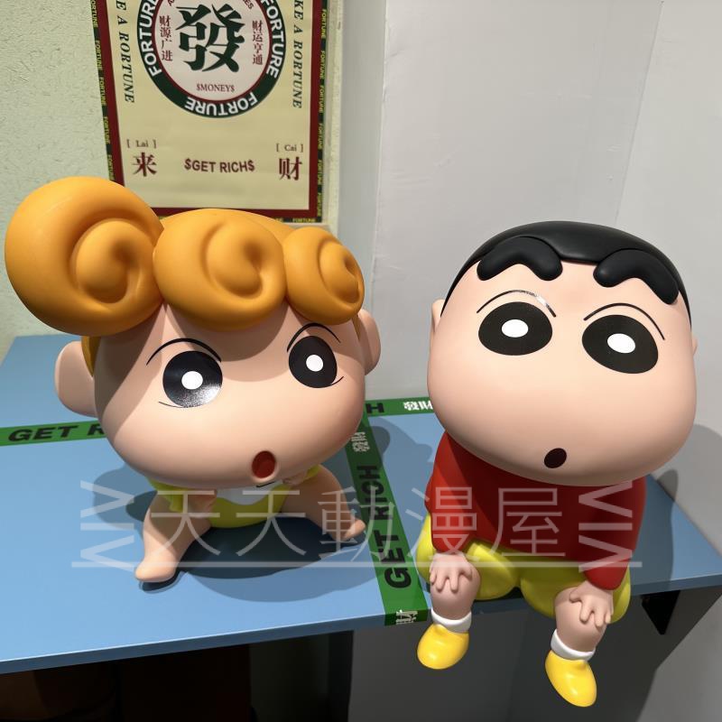 Free Shipping Crayon Shin-Chan Model Shin-Chan Sister Nohara Shinnosuke ...