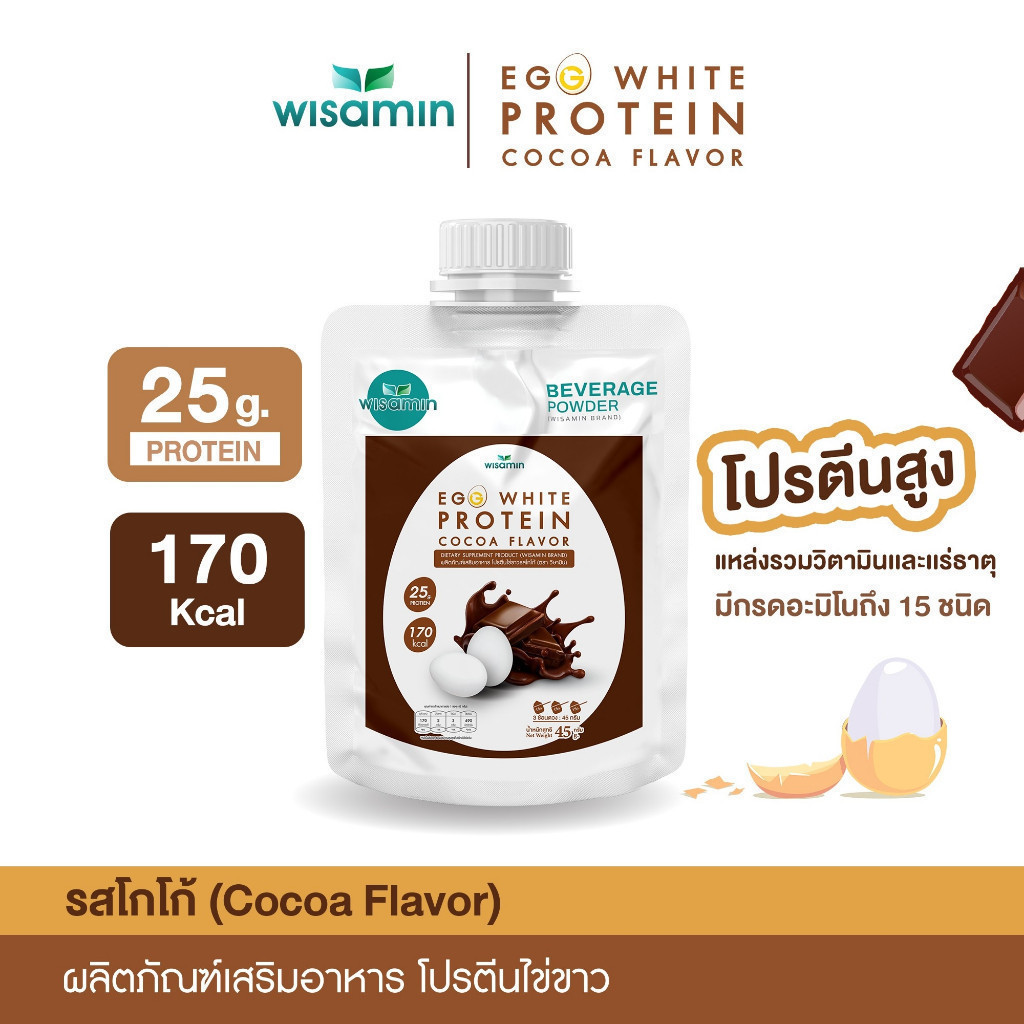 EGG WHITE PROTEIN Cocoa Flavor (45 G Sachet) 1 Sachet 45 G. Food ...