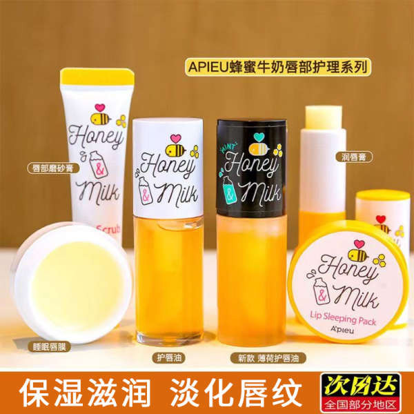 liptint lip balm lip serum Ready Stock!Apieu APIEU Honey Lip Oil Lip ...