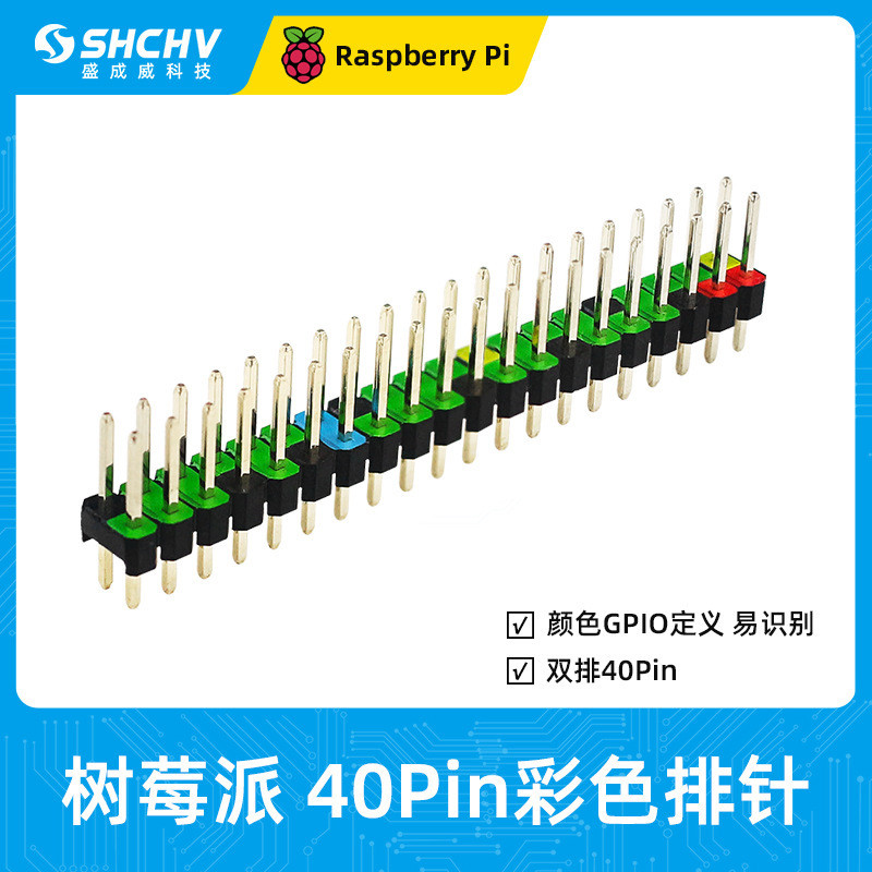 Raspberry Pie Development Board Pin Header 40Pin Gold-Plated Double Row ...