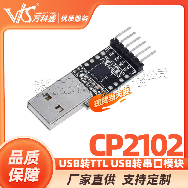 CP2102 Module USB to TTL USB to Serial Port UART Flashing Board STC Downloader | Shopee Malaysia