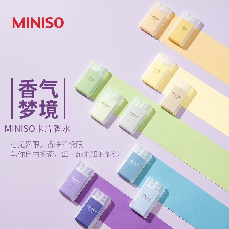 Miniso MINISO Unisex Perfume Darjeeling Tea Light Fragrance Portable ...