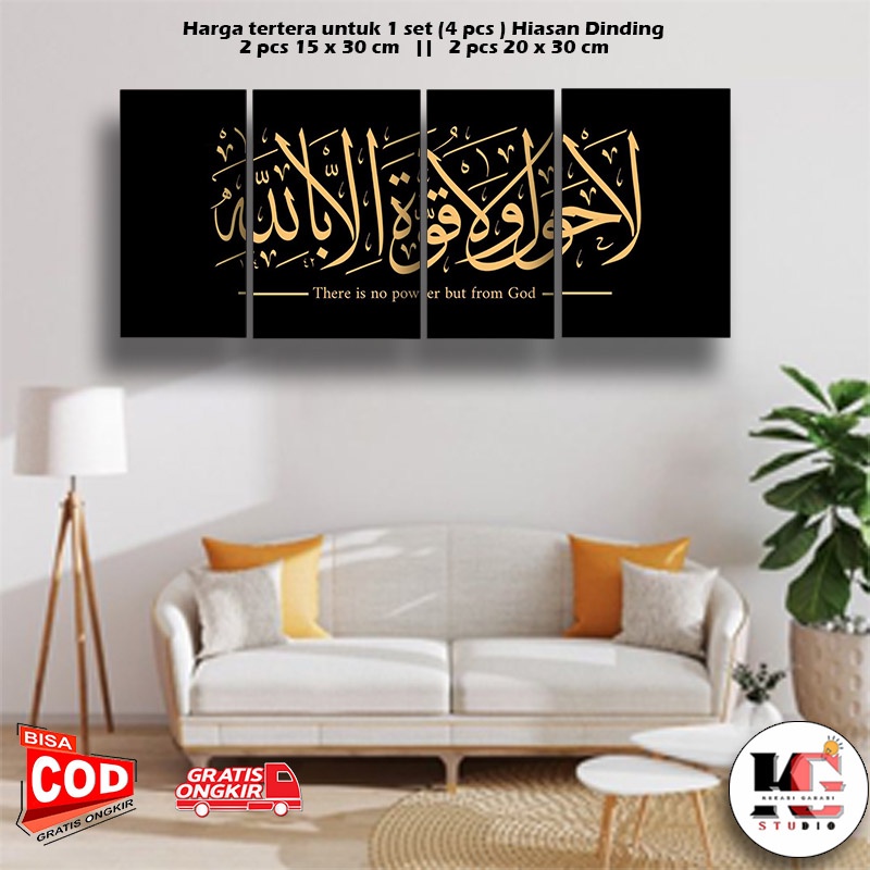 1 Set of 4 panel calligraphy wall decorations for living room prayer ...