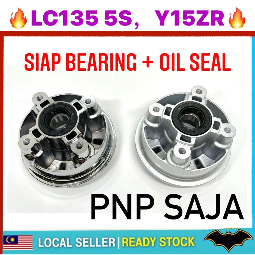 LC135 5S LC5S Y15ZR Y15 sprocket hub Complete chrome spocket hub LC 5S ...
