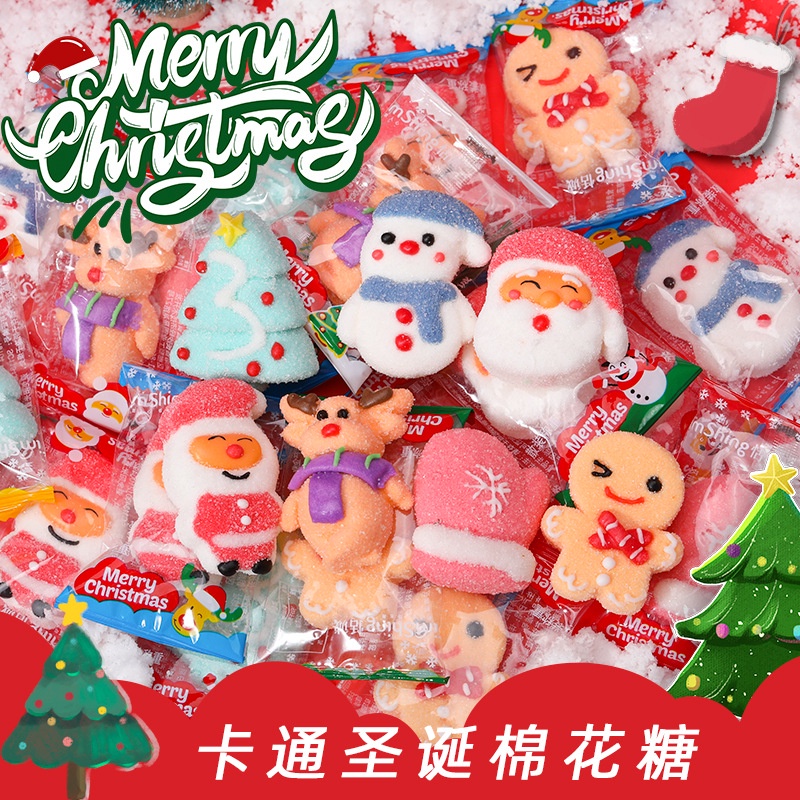 ZEJUN 圣诞节糖果 Christmas 500g, Cute Santa Gummy for Kids, Little Piece ...