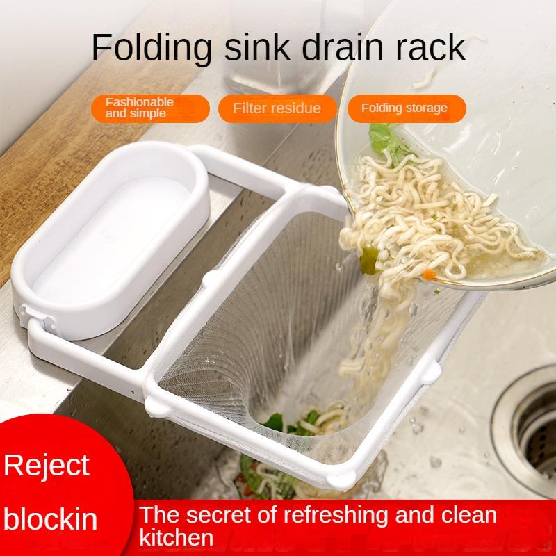 Sink Drain Basket Kitchen Sink Corner Drain Strainer Rack Kitchen Sink ...