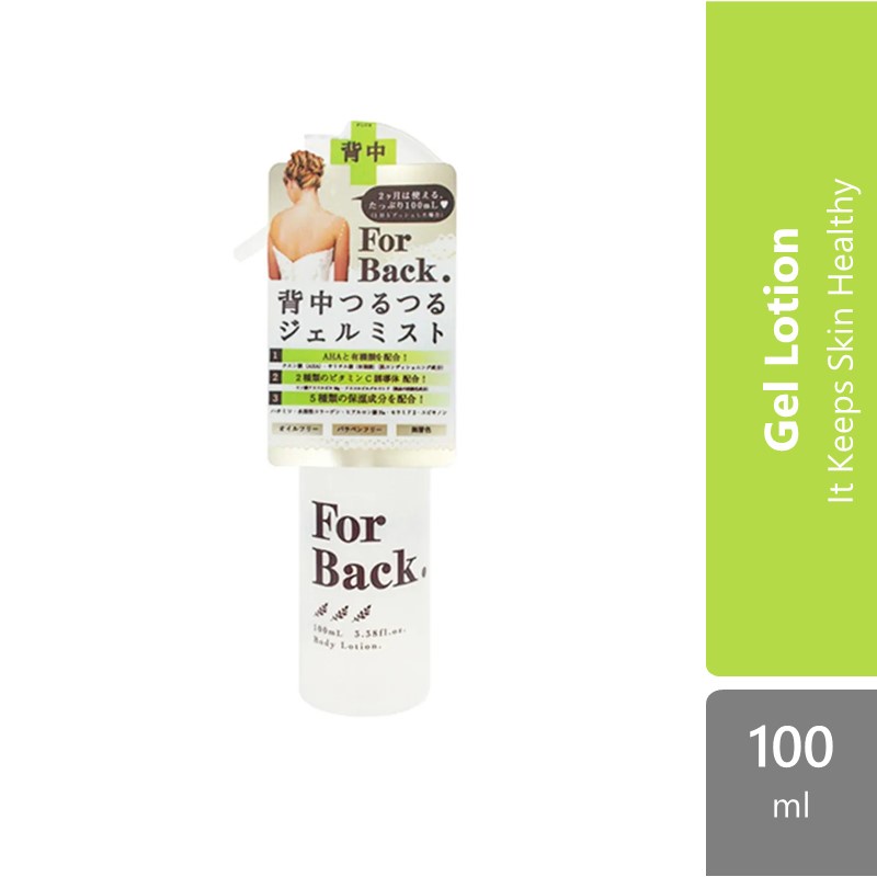 Alpro Sugi For Back Body Mist (Medicated) 100ml | It Keeps Skin Healthy ...