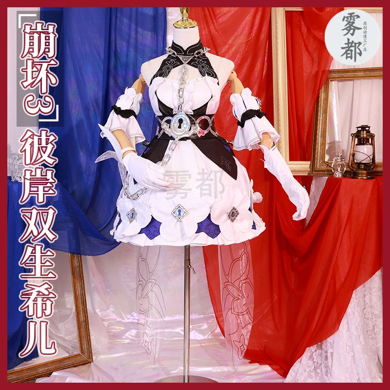 WUDU Honkai Impact 3rd Seele Vollerei Cosplay Costume Anime cos Dress ...