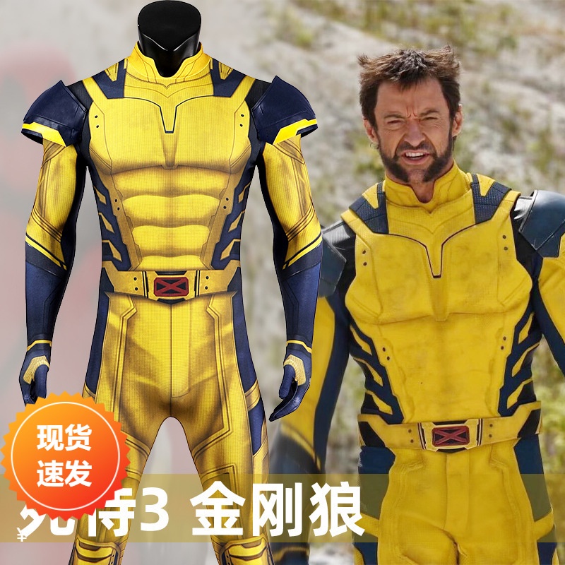 [Ready Stock Fast Shipping] Mantianji Deadpool 3 Wolverine cos Clothing ...