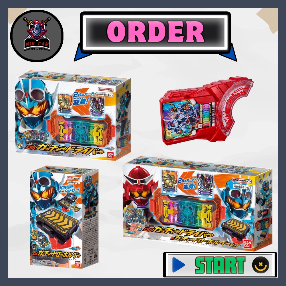 Kamen Rider Gotchard - DX Gotchard Driver, Combo set Gotchard + Bonus Geats, Gotchardraw Holder ...