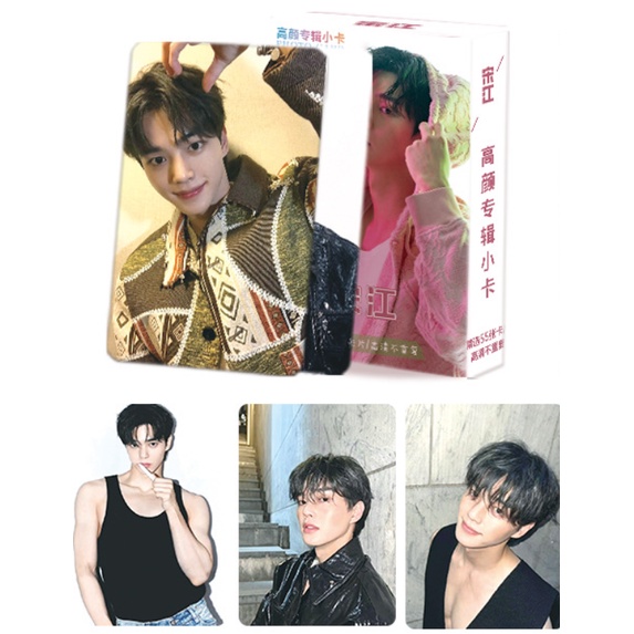 50-55pcs Song Kang Laser Hologram Photocards Keyring Key Chain Korean ...