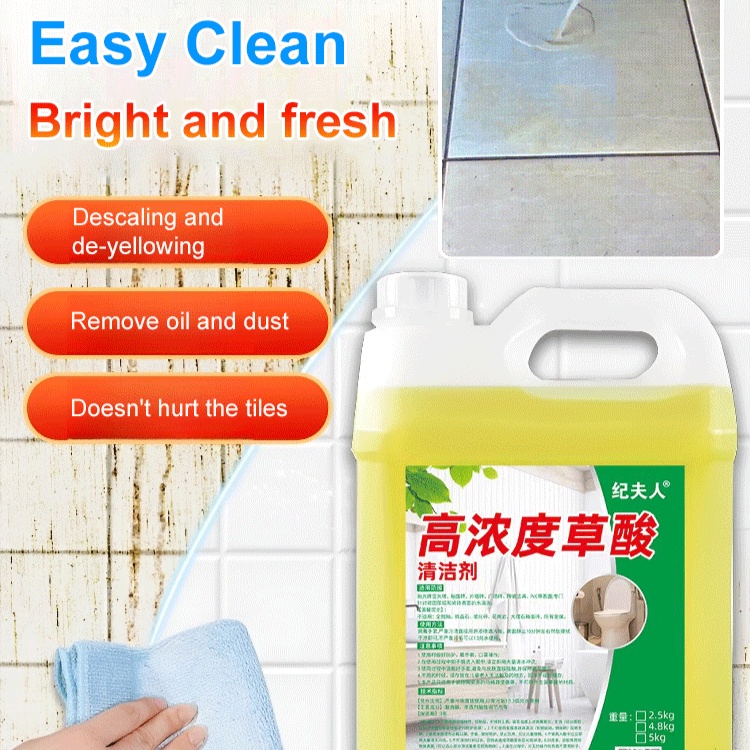[One-Step Cleaning] Stone/Tile Cleaner Bright Fresh Remove Oil/Dust/De ...