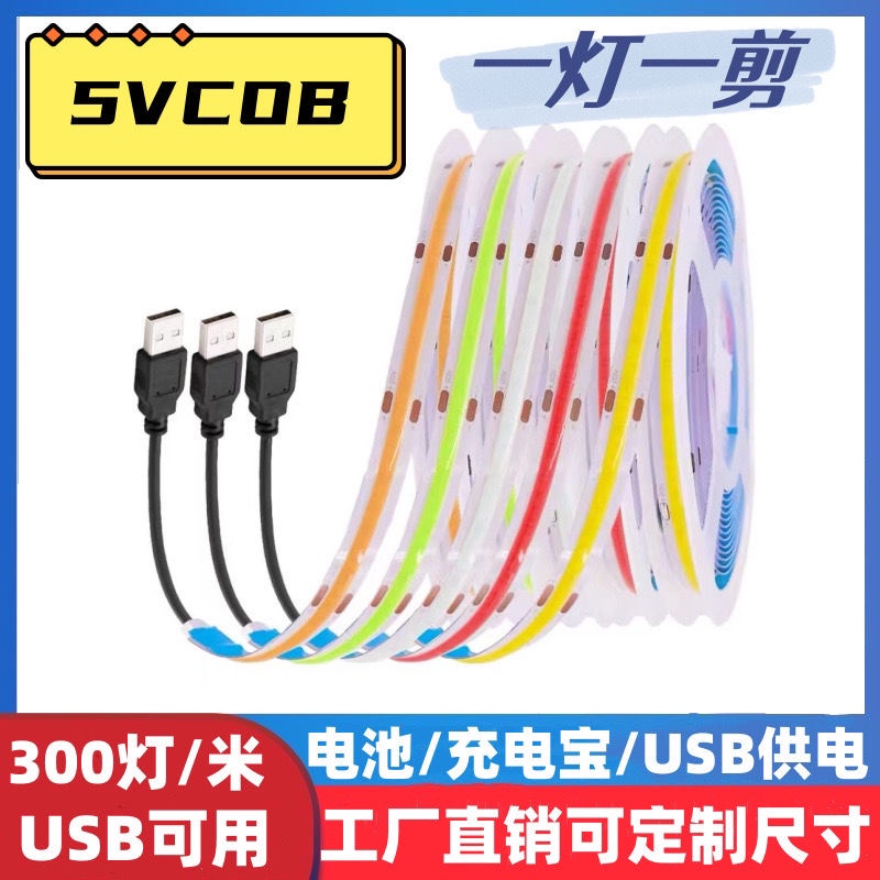 Cob Soft Light Belt Led Flexible 8mm Wide 5V No Spot Usb Light Power ...