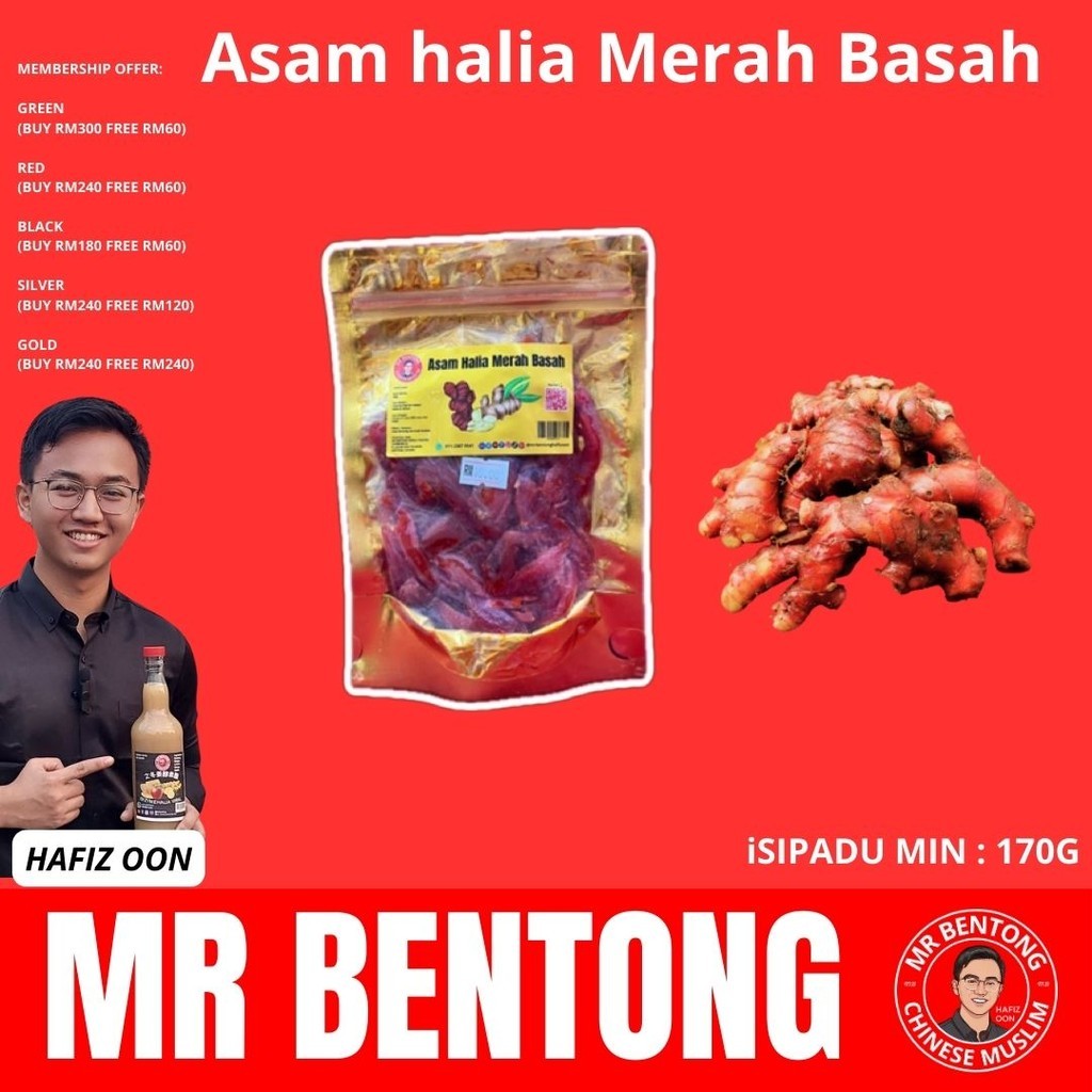 Asam Halia Merah Basah Mr Bentong ( 170g ) | Shopee Malaysia