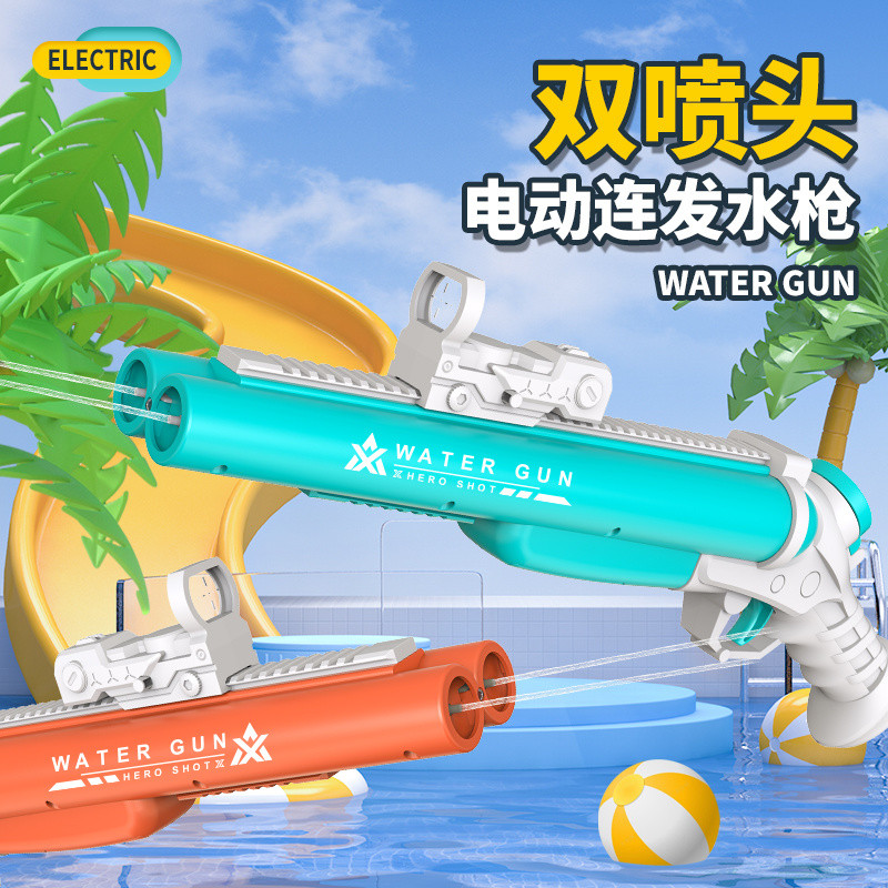 [48 Hours Delivery] New Style Influencer Children's Electric Burst ...