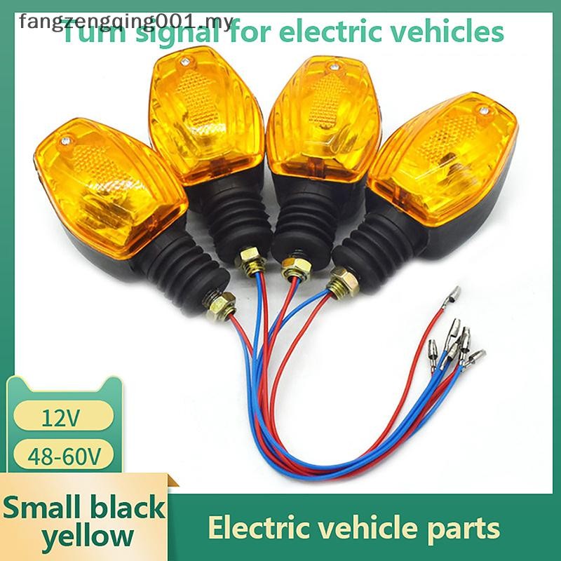 F1MY Electric Tricycle Taillight Direction Light Turn Signal Front Turn ...