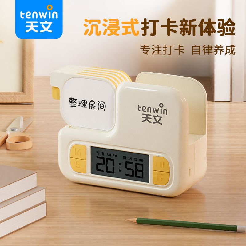 Astronomical New Style Immersive Punch Card Device Cultivate Self ...