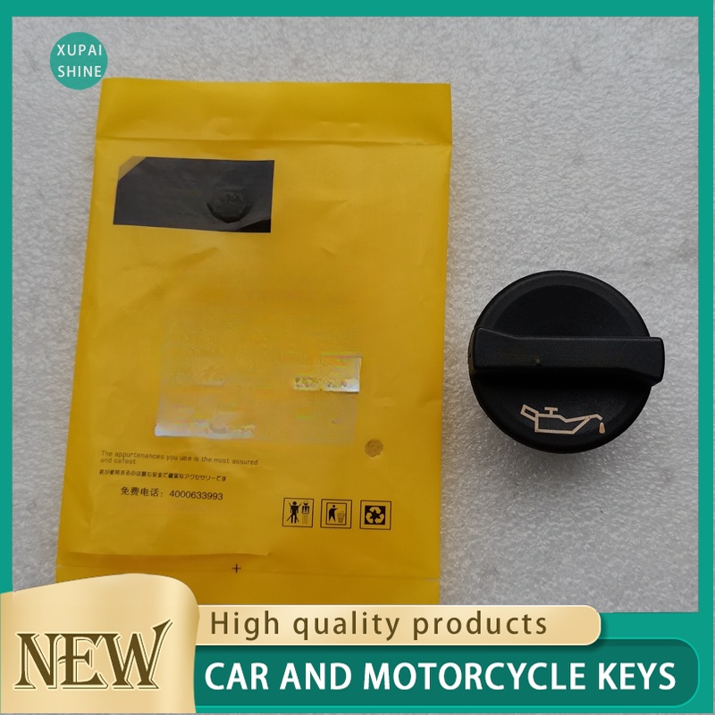 xps Engine Oil Filler Cap for Ford Fiesta MK5 MK6 Focus MK2 MK3 Mondeo ...