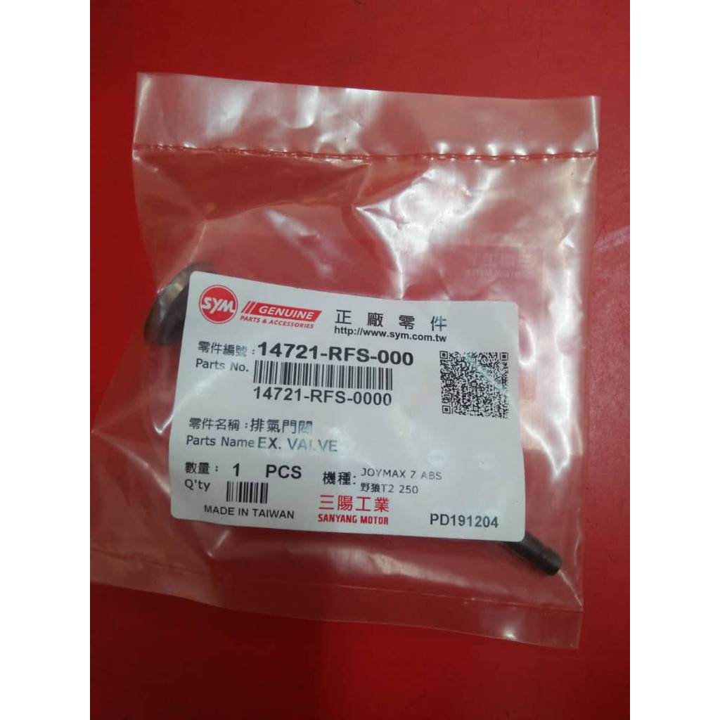 SYM T2 250i / EVO 250i, EX. VALVE (ORIGINAL) | Shopee Malaysia