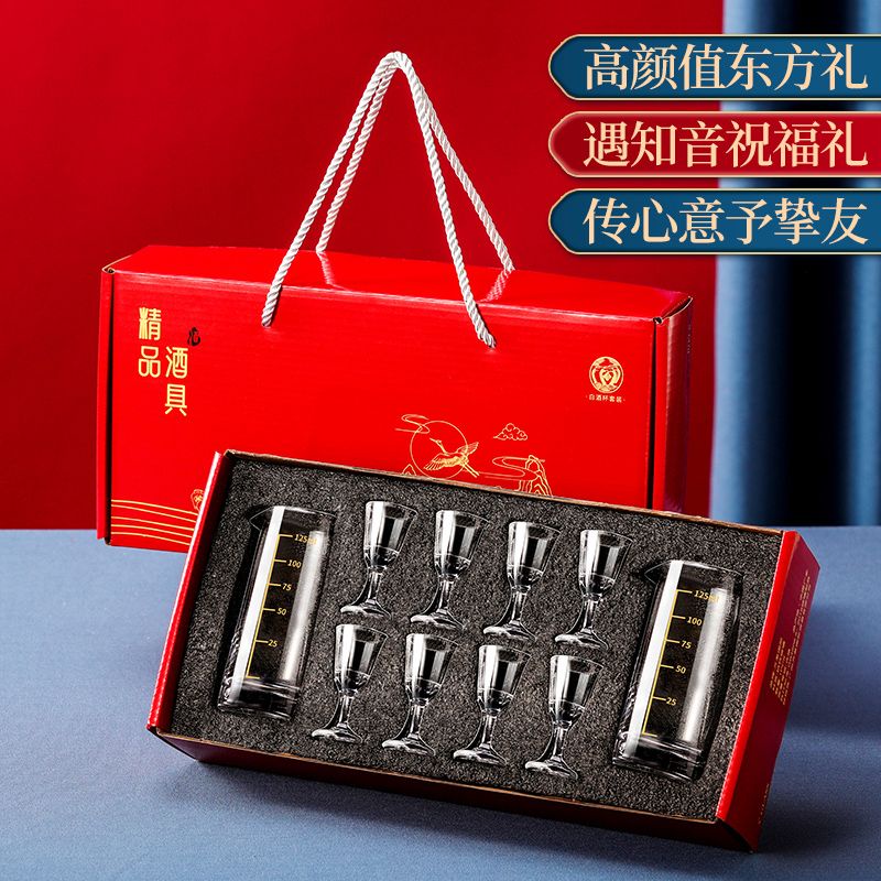 玻璃白酒杯套装家用带刻度分酒器小酒杯一口杯茅台杯白酒具礼盒Glass Baijiu cup set household graduated ...
